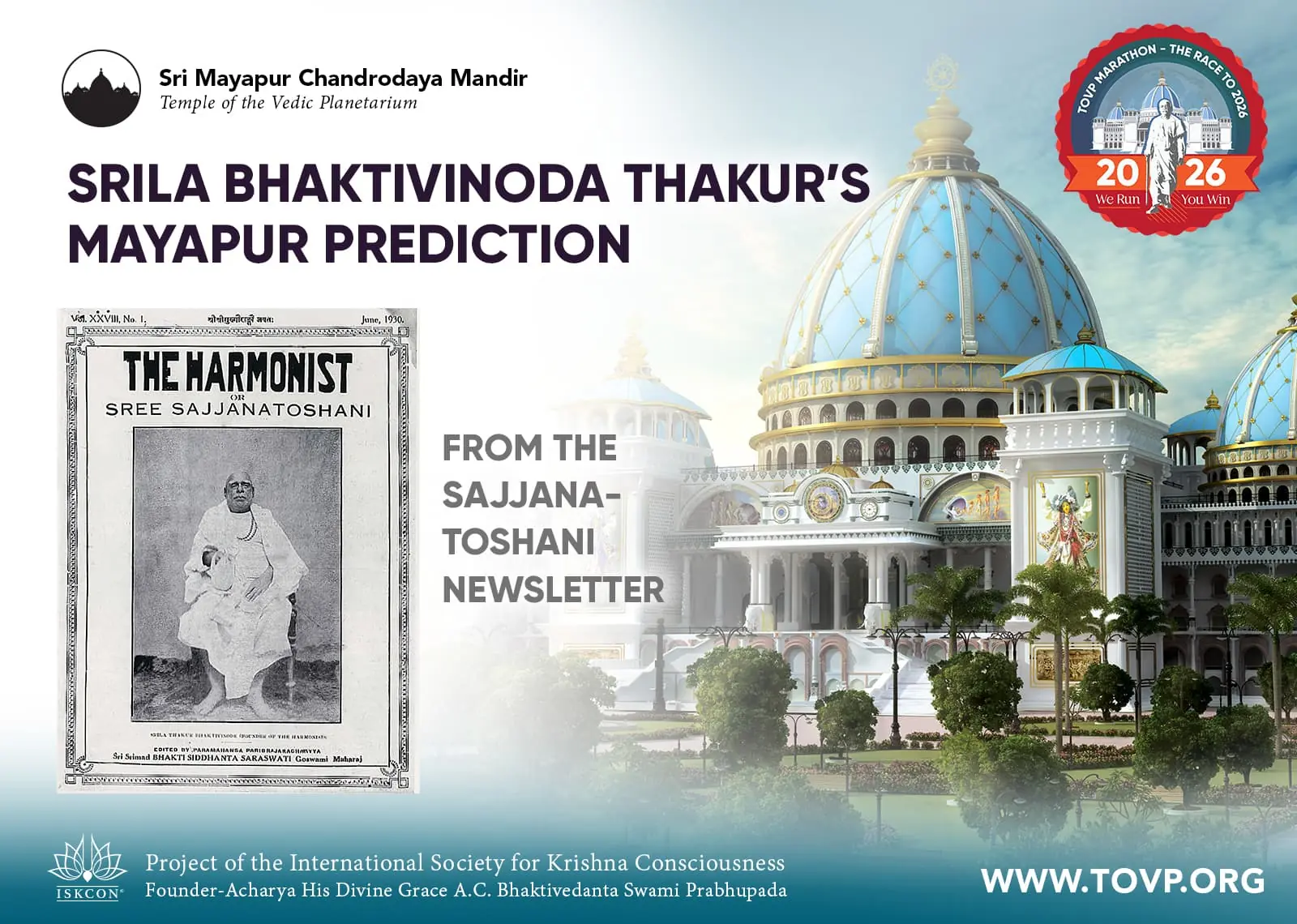 Srila Bhaktivinoda Thakura's Mayapur Prediction - Temple of the Vedic Planetarium